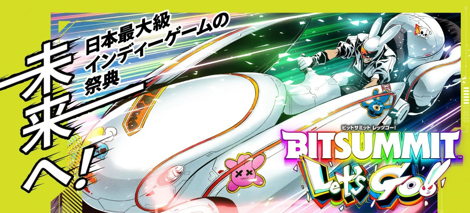 本学が日本最大級インディーゲームの祭典「BitSummit Let's GO!」のスポンサーになりました